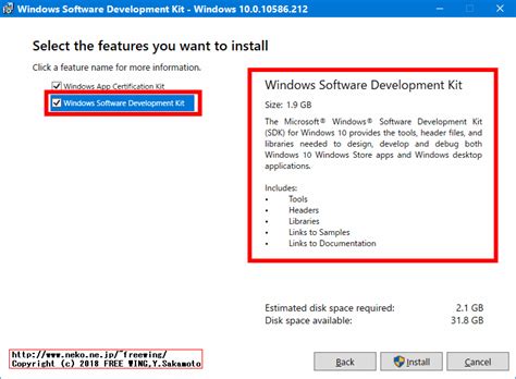 Visual Studio に Windows SDK UwpDesktopで UWPの機能を素の Windowsアプリから使用 VS に Win SDKを