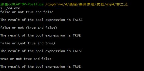 Ouc编译原理实验报告 实验4：验证yacc的使用实验e4：从语言sum到栈式计算机stack的机器语言的翻译中国海洋大学编译原理 Csdn博客