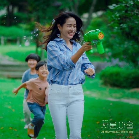 Son Ye Jin Korean Drama Women Womens Top