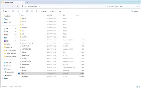 Yolov8的环境安装和简单实践（入门）yolov安装和使用 Csdn博客