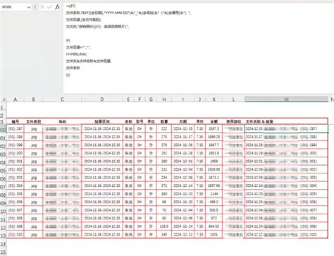 Excel图片嵌入单元格后保存，再打开显示unknown 怎么解决？ 知乎
