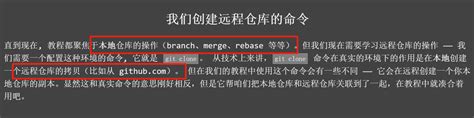 Git实战（流程图解释）learn Git Branching Csdn博客