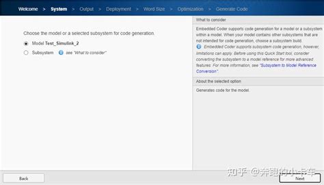 Matlab Simulink C
