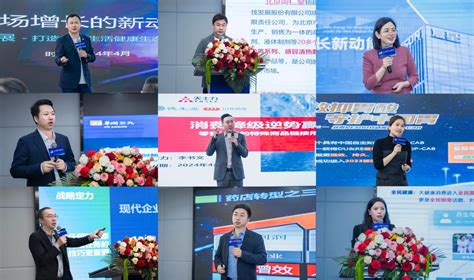 时代千方·推陈出新 首届111大健康产业发展论坛成功举办 大众健康网