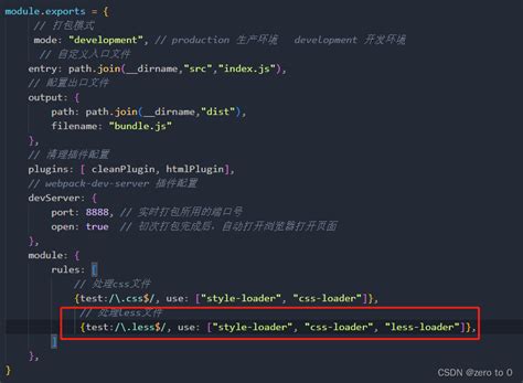 Webpack手动配置以及自动配置webpackconfig Csdn博客 Webpack手动配置以及自动配置webpackconfig Csdn博客
