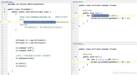 Javase学习心得（多线程与网络编程篇） Csdn博客