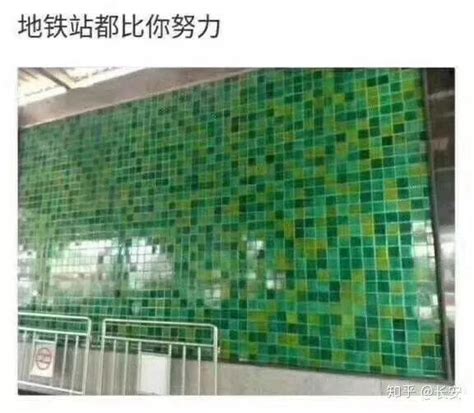 盘点2018程序员才懂的100个段子搞笑图(上篇) 知乎 盘点2018程序员才懂的100个段子搞笑图(上篇) 知乎