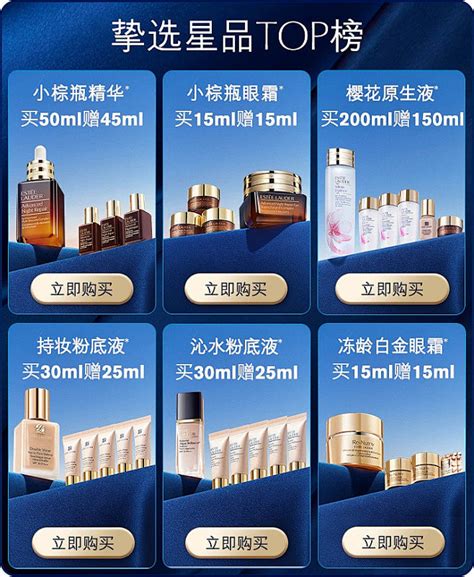 商品推荐关联 促销海报 买赠海报 折线图 物流发货 两秒视觉 20