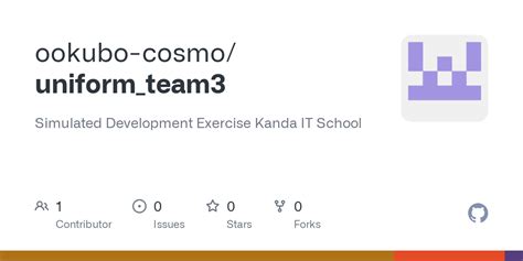 Github Ookubo Cosmo Uniform Team Simulated Development Exercise Kanda It School