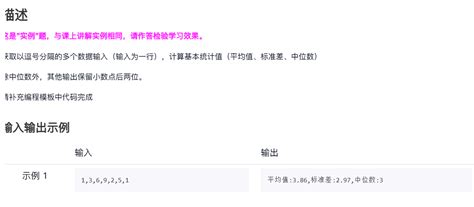 2024年北理工python123第六章编程题整理北京理工大学python123 Csdn博客