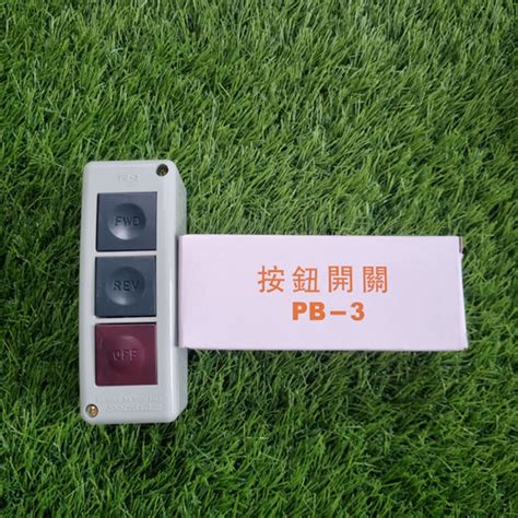 Jual Power Push Button Pb 3 Elektrik Tombol Majumundur Dan Off Kab