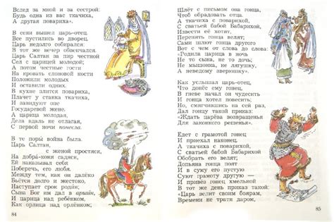 Ефросинина Литературное Чтение 4 Класс Рабочая Тетрадь № 2 Gadepositfiles