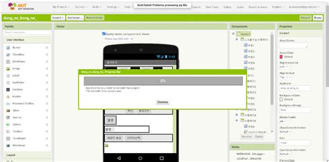 Why It Can T Build Bugs And Other Issues MIT App Inventor Community