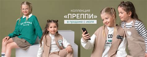 Клевер B2B – купить одежду оптом от производителя.