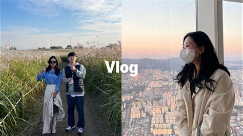 Vlog 어이 브라더~ 드루와 드루와4k Youtube