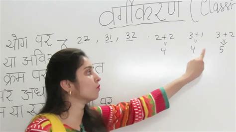 Classification Verbal Reasoning Part 1 Youtube