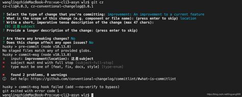 Git Commit Message规范 Csdn博客