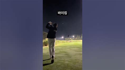 임팩 순간 모든 에너지가 헤드로 전달 되어야한다 필드레슨 Driverswing Golfswing Golf 골프스윙 드라이버스윙 화재임팩 ゴルフ 高尔夫 골프