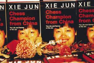 ¿quÉ Fue De Xie Jun Antonio Gude