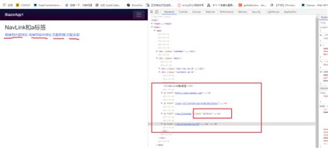 Blazor入手教程四路由 小小爵 博客园