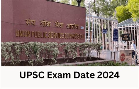UPSC Exam Date 2024 Out Civil Services Prelims Exam On 16 June