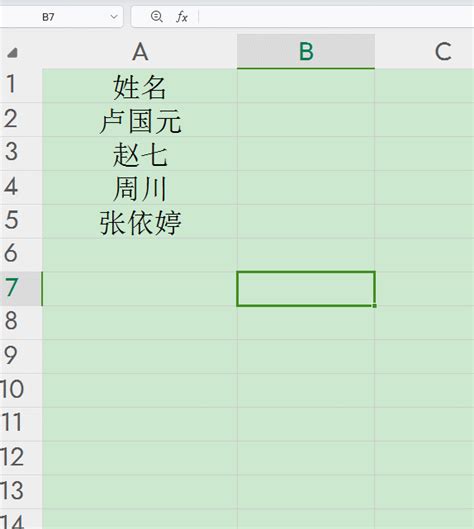 【excel技巧】对齐单元格内容的4种技巧 知乎
