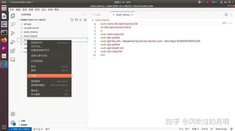 树莓派使用教程及vscode远程ssh连接 知乎