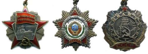 Продать награды в Киеве, Харькове, Одессе, оценка, скупка орденов