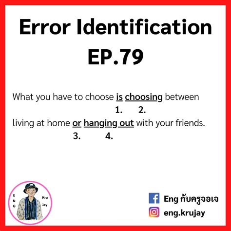 Eng กับครูจอเจ Ep79 Errorsentencevocab Eng กับครูจอเจ Ep79 Errorsentencevocab