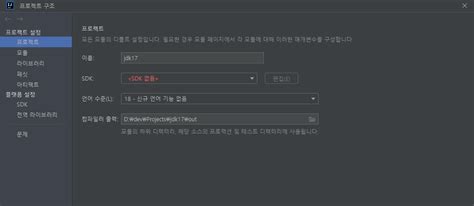 Intellij Spring Initializr 설정 방법
