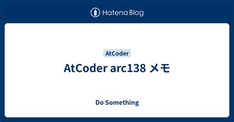 atcoder arc138 メモ do something