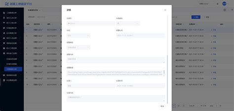 Java智慧工地云平台监控管理系统源码 腾讯云开发者社区 腾讯云