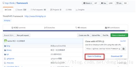 thinkphp5 基础篇 安装 thinkphp安装 csdn博客