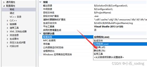 一个无法解析的外部命令，保姆级别演示 Csdn博客