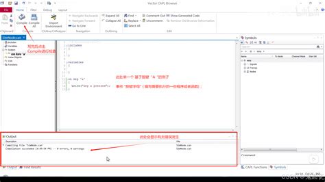 canoe capl语言 csdn博客