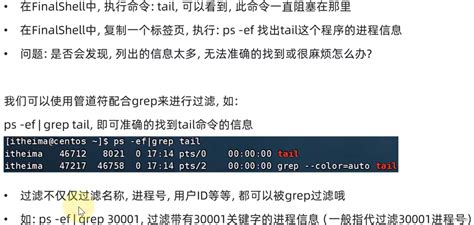 四 linux实用操作 8 11 网络请求和下载and 端口and进程管理and主机状态监控 linux 查看网络下载 csdn博客