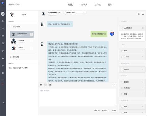 GitHub ArtisanCloud BrainX BrainX 是一个智能系统分析各种媒体格式整合到知识库并生成定制内容包括机器人洞察和媒体它旨在为用户提供个性化和自动化
