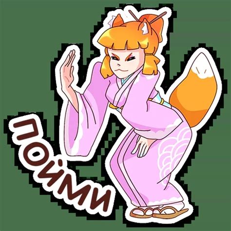 Сакура Айко Tgsticker — Whatsapp Stickers Pack