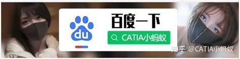 【catia二次开发插件共享】catia装配体导入新零部件，出现大批量零件编号冲突，一键自动重命名插件分享 知乎