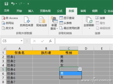 excel数据验证怎么使用 word怎么删除空白页