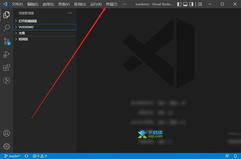 Vscode编辑器终端怎么拆分与终端取消拆分方法 下载集