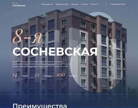 Html Как сделать такой вырез в фоне Stack Overflow на русском