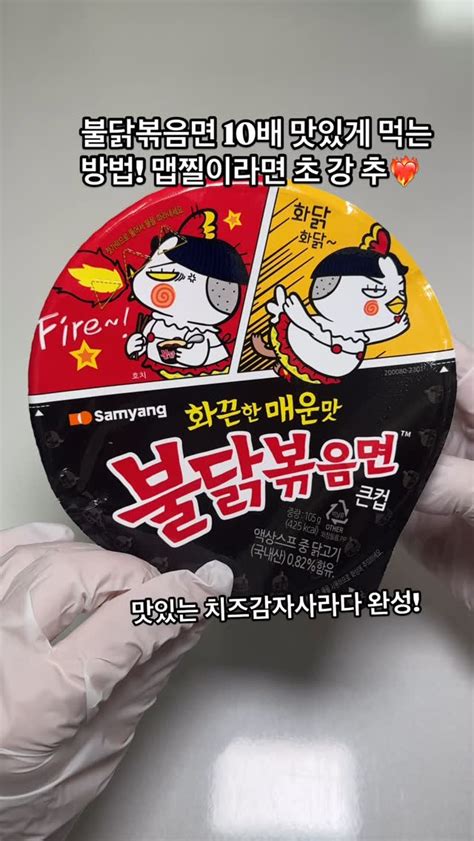 푸드의 먹스타그램🍢 편의점에서 8000원대인 피스터블 초콜릿이 드디어 다이소에 입점 가격은 5000원 역시 다이소 다있소💙 5000원이면 먹을만 하쟈냐