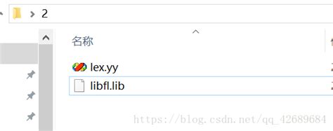 编译原理：用flex编写词法分析器 flex词法分析编写入门 csdn博客