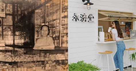 Eng Chai Tong Traditional Chinese Medicine Milk Tea In Penang