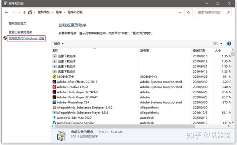 实现公网访问自己电脑上的一个Html文件 知乎