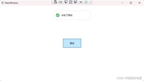 用wpf自定义控件实现消息提示 wpf 消息提示框 csdn博客