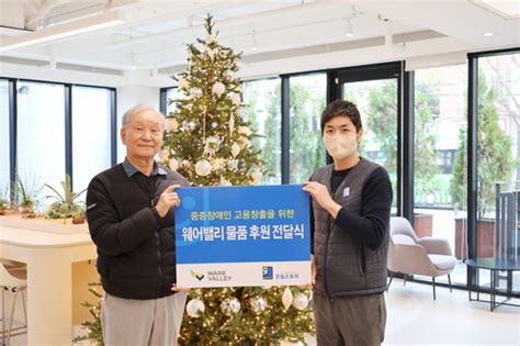 장애직원의 이야기와 굿윌스토어의 소식 굿윌스토어