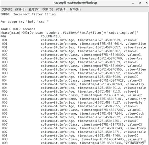 【大数据存储与处理】实验二 hbase 过滤器操作 hbase shell 过滤器使用 csdn博客