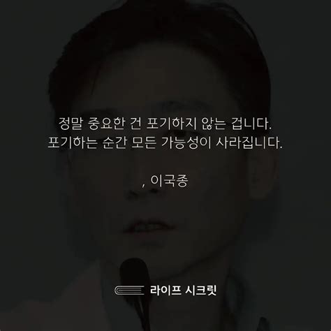 이국종‘은 대한민국의 외과의사이자 의학교수로 특히 외상외과 분야에서 국내외적으로 큰 업적을 남긴 인물입니다 해당내용은 에서